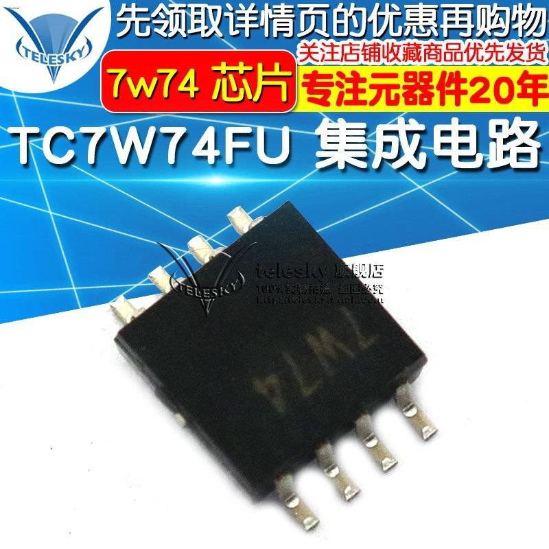 TC7W74FU 7w74 chip integrated circuit SSOP8 IC single D flip-flop chip ...