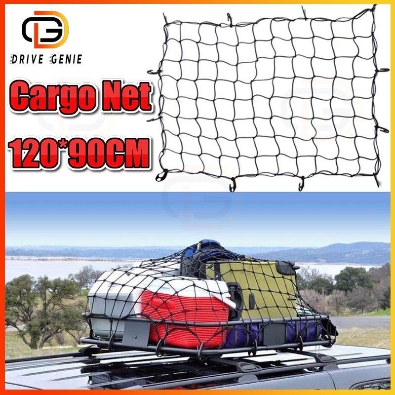 120*90cm Truck Auto Accessory Universal Cargo Net Elastic Net Car Roof ...