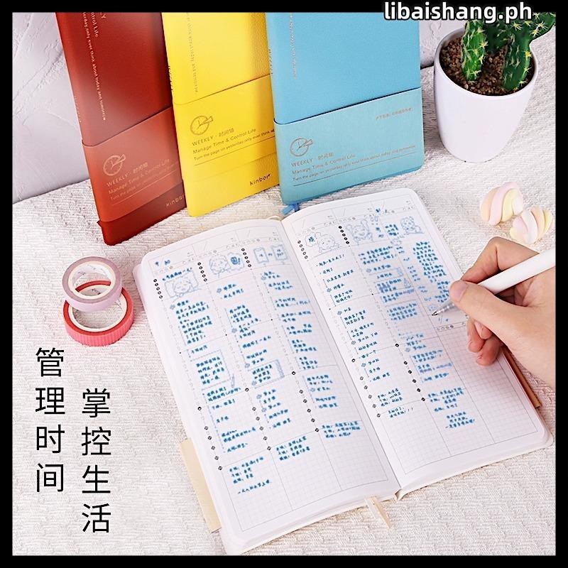 Kinbor Weekly Planner Notebook Agenda Schedule Daily Monthly Journal ...