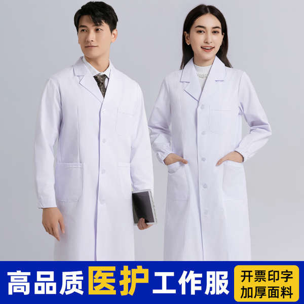 lab gown for men lab gown white lab coat White Coat Overalls Male ...