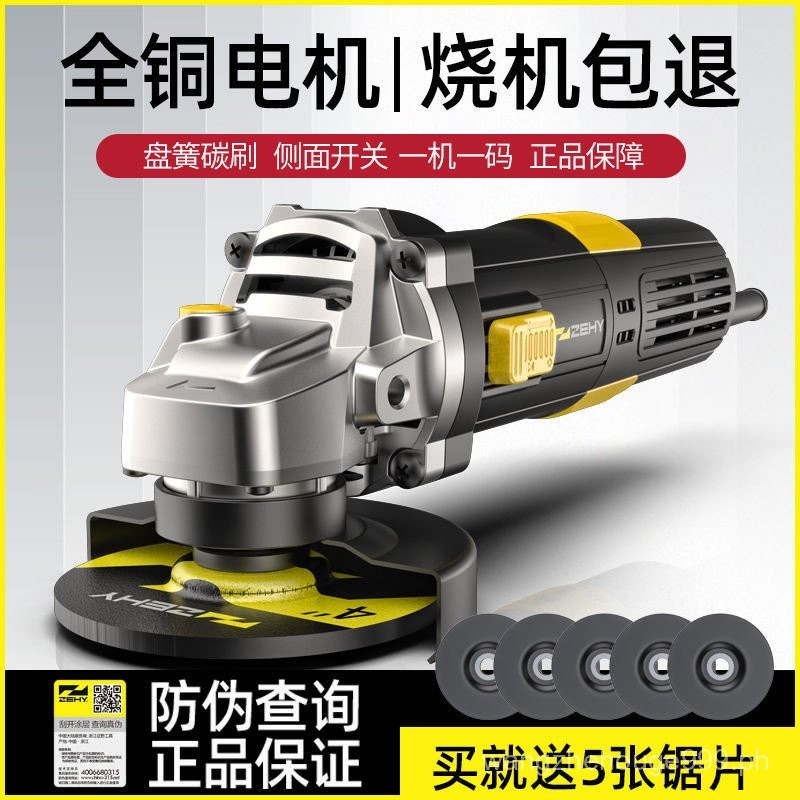 Zhengye Angle Grinder Hand Grinder Corneal Polishing Machine Handheld ...