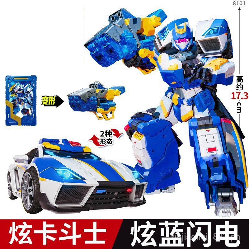 Fission Flashcard Knight Fighter Bright Blue Mech Lightning ...
