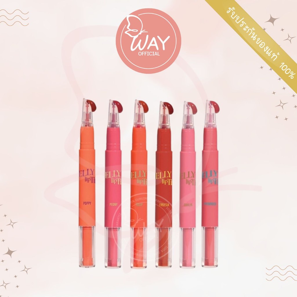 Merrezca Jelly Lip Tint 1.8g 1.8g | Shopee Philippines