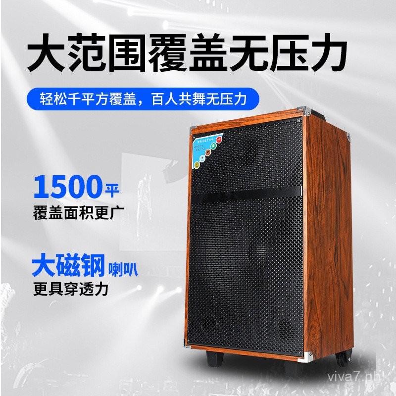 Factory Bluetooth Wooden Pull Rod Speaker Box Square Dance Audio ...