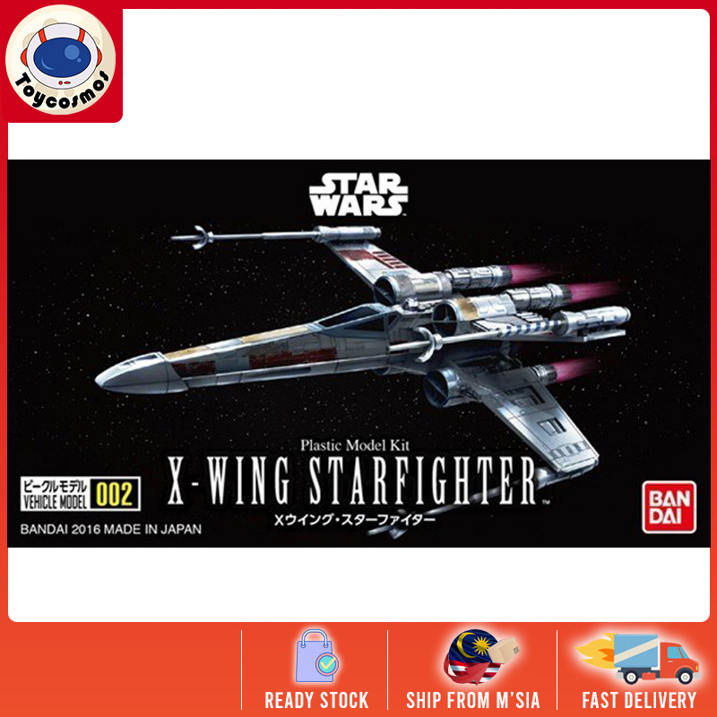 Bandai [Star Wars] Vehicle Model Series 002 - X-Wing Starfighter ...