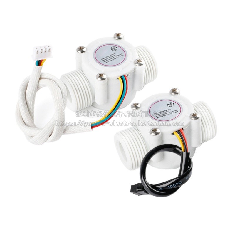 6-point flow meter sensor automatic water vending machine flow meter ...