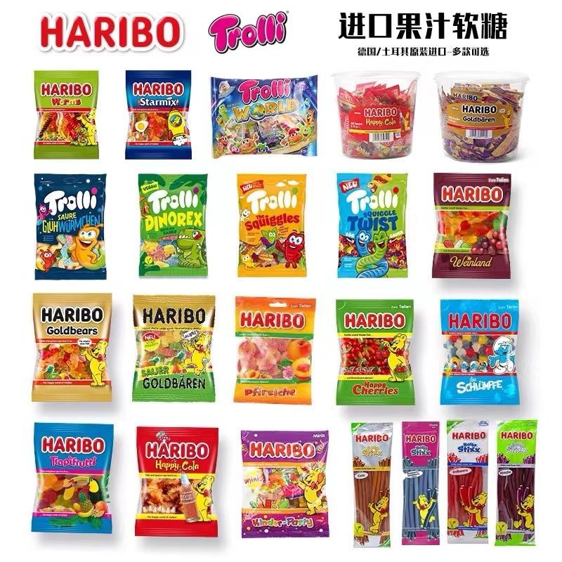Haribo/haribo German Imported Golden Bear Gummy Glutton Relieving ...