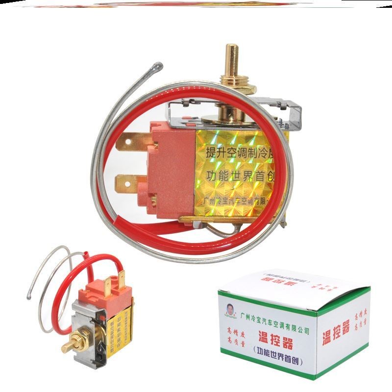 Car air conditioner evaporation box temperature sensor u auto parts air ...