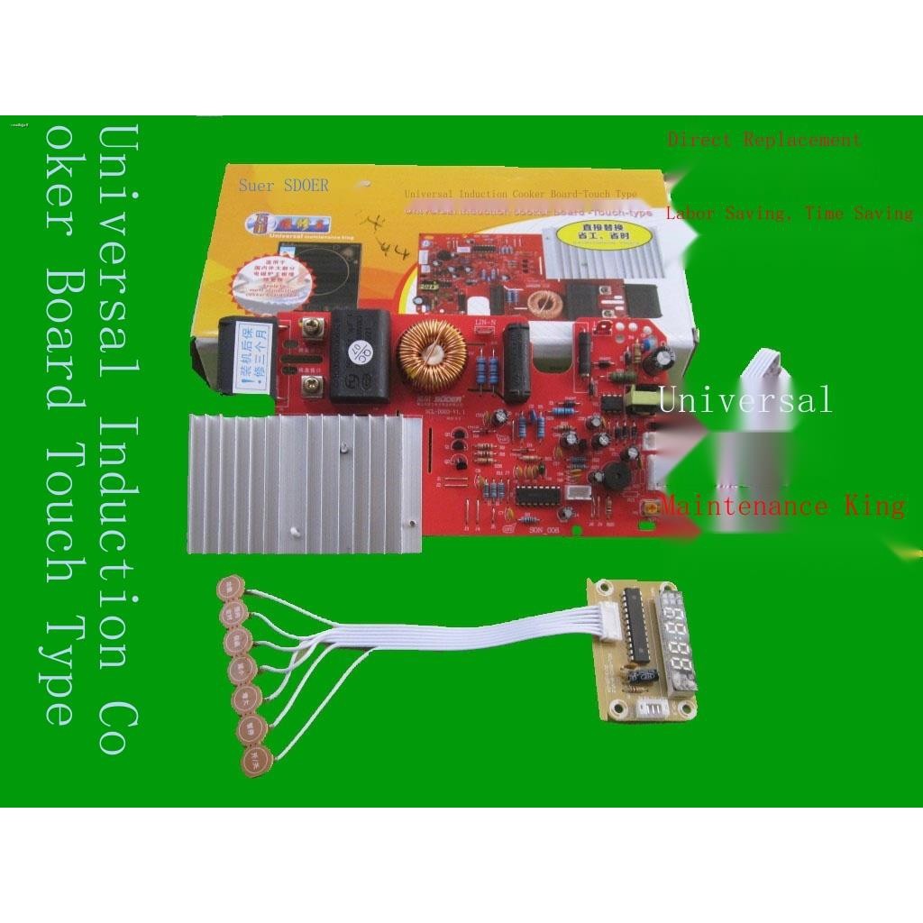 Touch screen induction cooker motherboard universal board universal ...