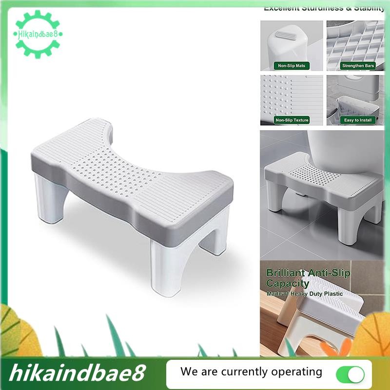 [hIkAi] Squatting Toilet Poop Stool, Adult Portable Plastic Poop Stool ...