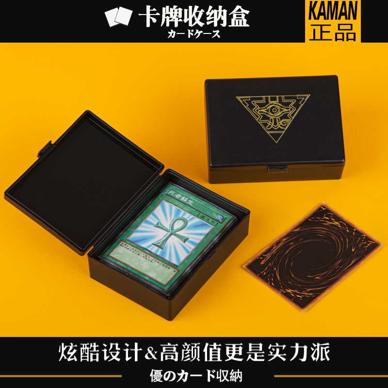 Game King Card Box: Card Box Card Box of Game Card Building Blocks ...