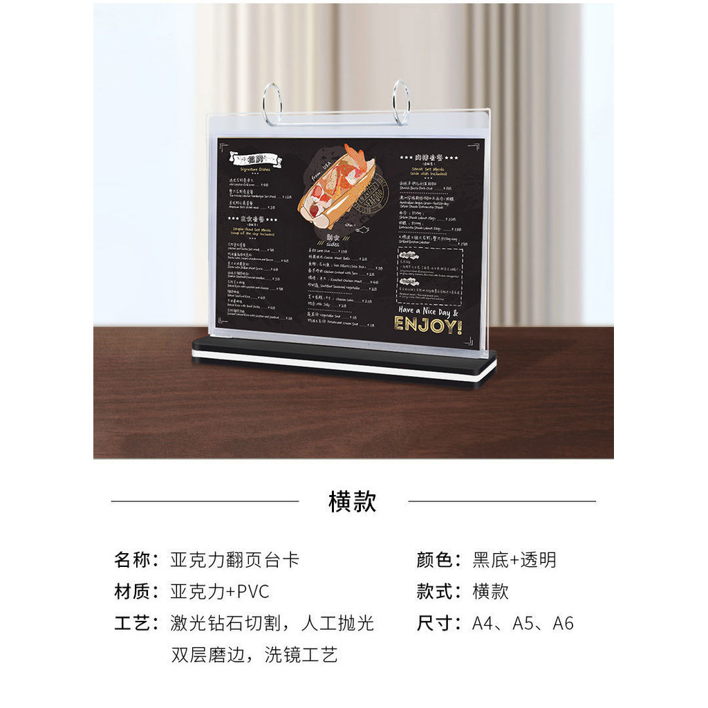 A4 Flip Table Card Table Card A5 Table Sign 6 Page Product Price Tag ...