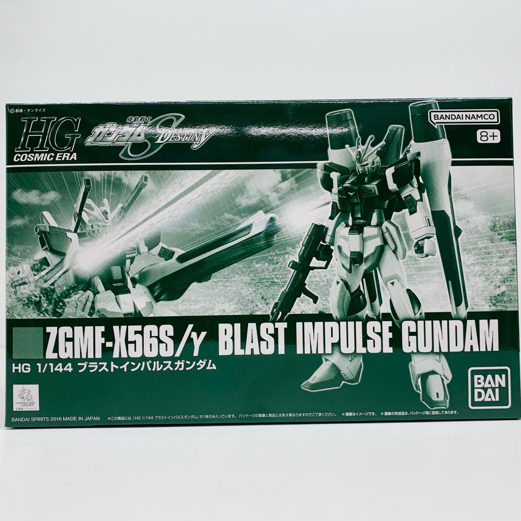 Gundam SEED DESTINY Model Kits Blast Impulse Gundam HG 1/144 5058250 ...