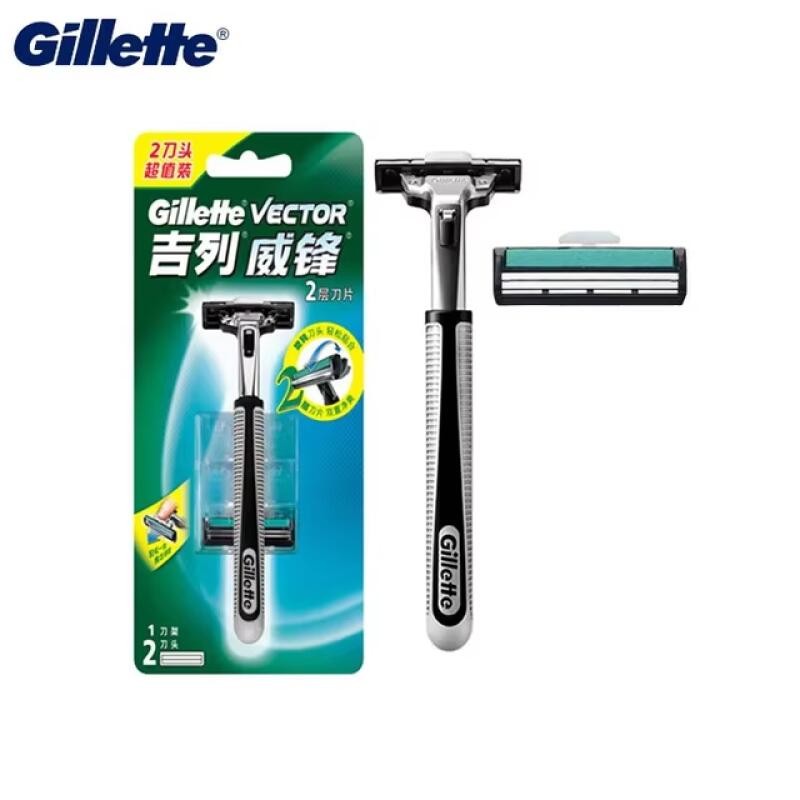 Gillette Vector Razor Double-layer blades Lubricating strip Smooth ...