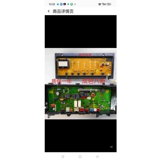 Panasonic drum washing machine XQG60-V61GS/GW/AS/AW original computer board motherboard | Shopee ...