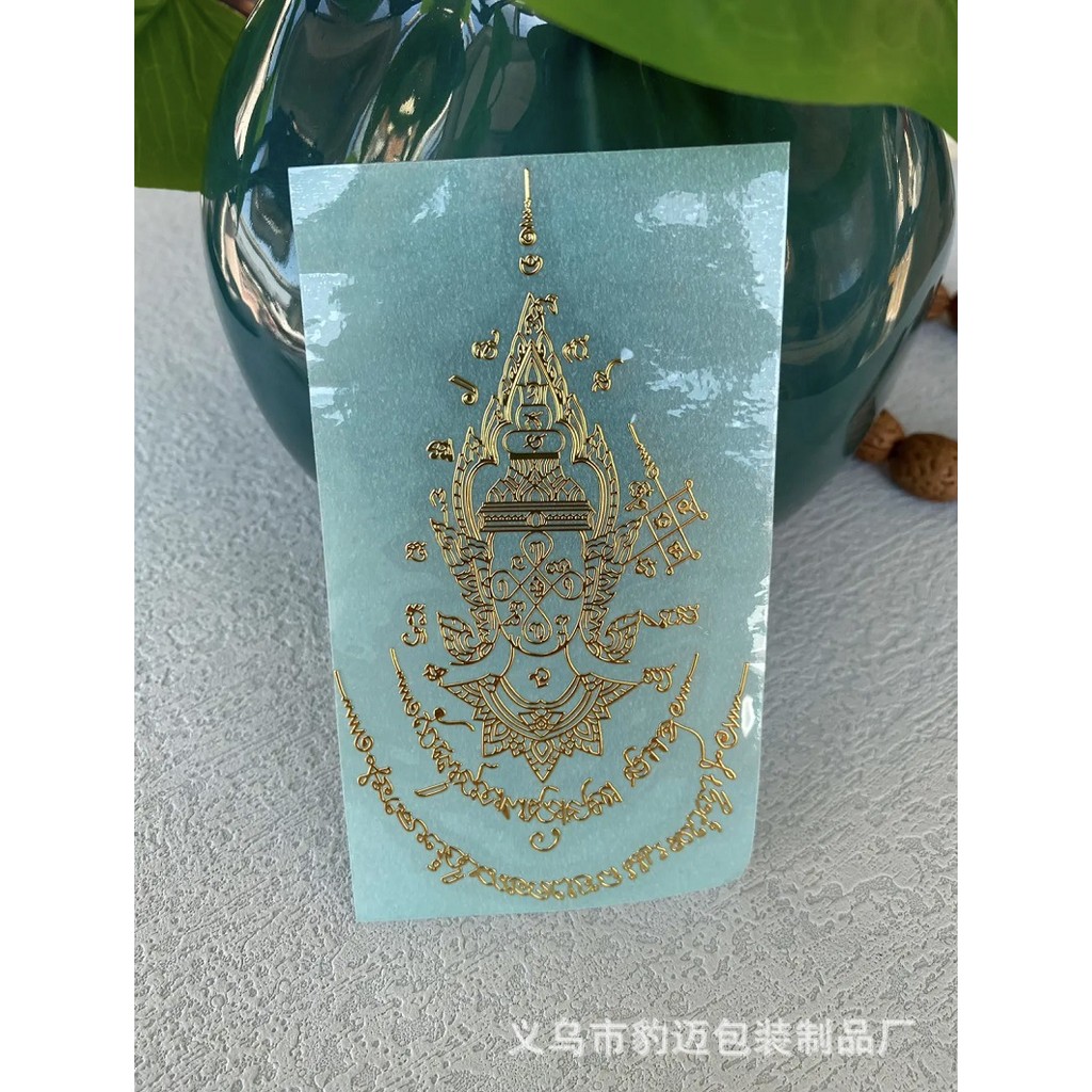Na Tong Masked Buddha Thai Metal Sticker Hardware Wen Lotus LP Turtle ...