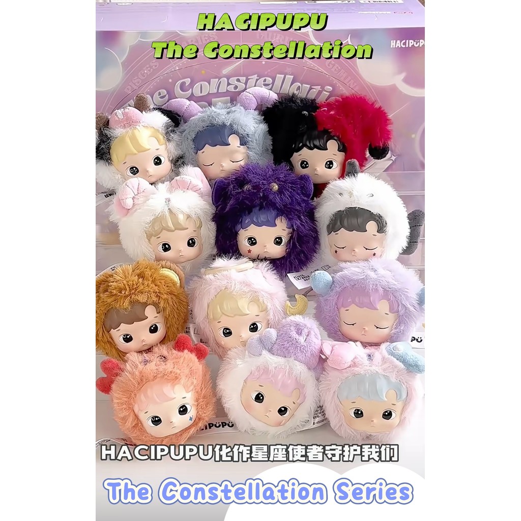 HACIPUPU The Constellation Series vinyl plush pendants art toy | Shopee ...