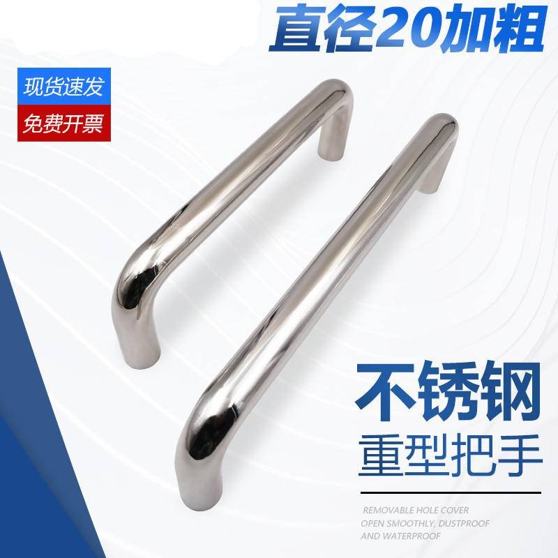 Stainless Steel Polished Round Bar U-Shaped Bold Solid Handle Hole ...