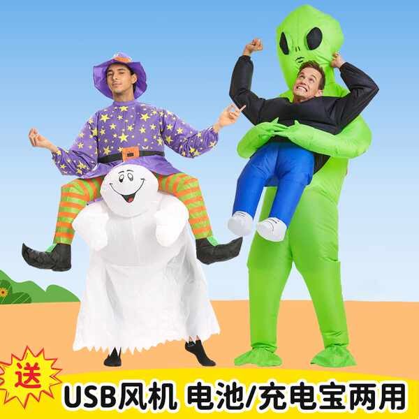 halloween costume for adults halloween costume halloween costume adult ...