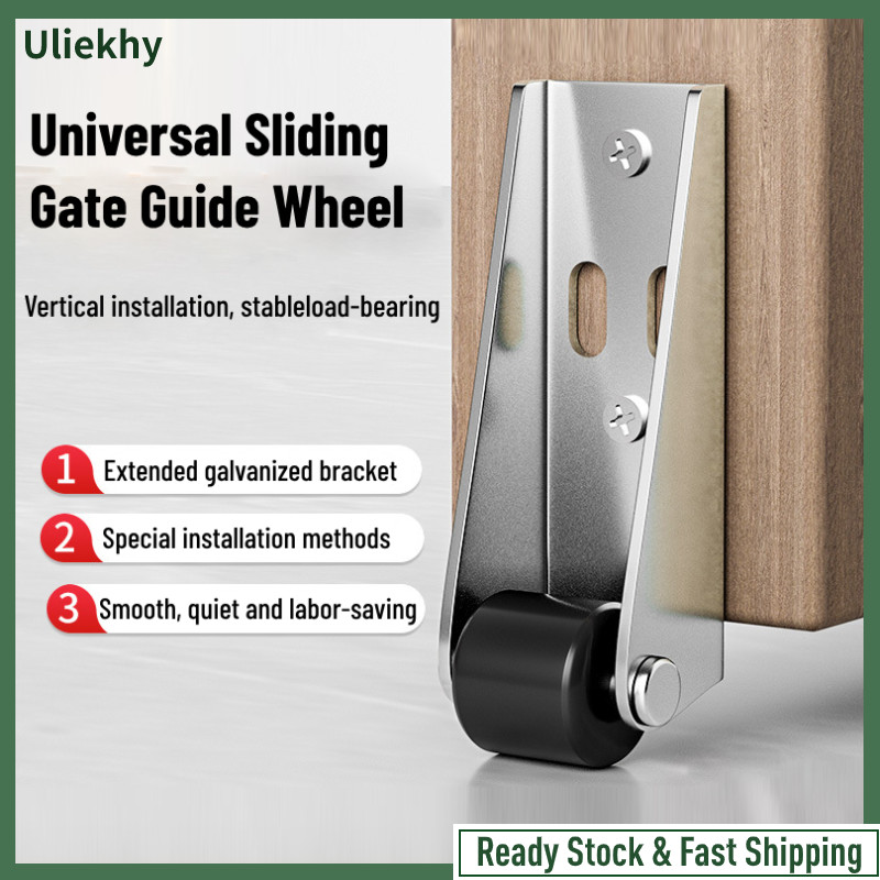 Uliekhy Door Drooping Universal Sliding Gate Guide Wheel Vertical ...
