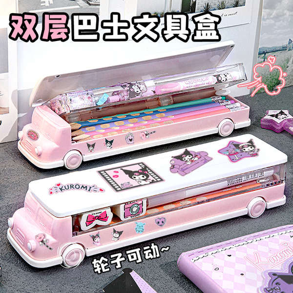 pencil case for kids personalized pencil case The bus stationery box ...