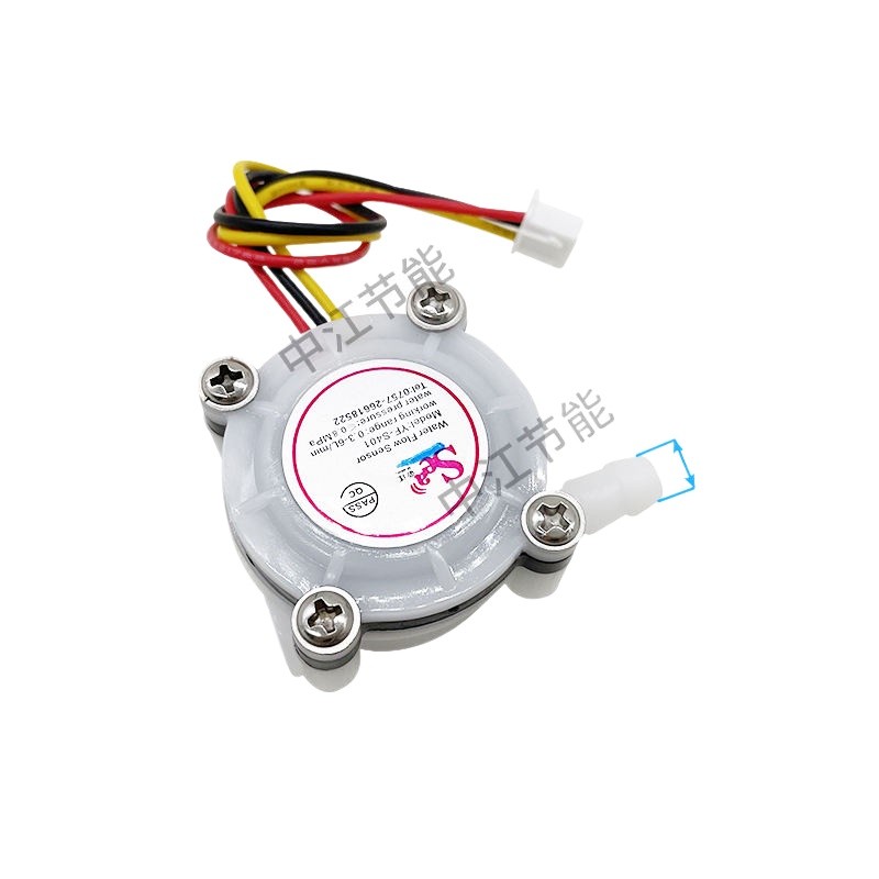 Coffee machine flow meter YF-S401 water flow sensor 6mm hose flow meter ...