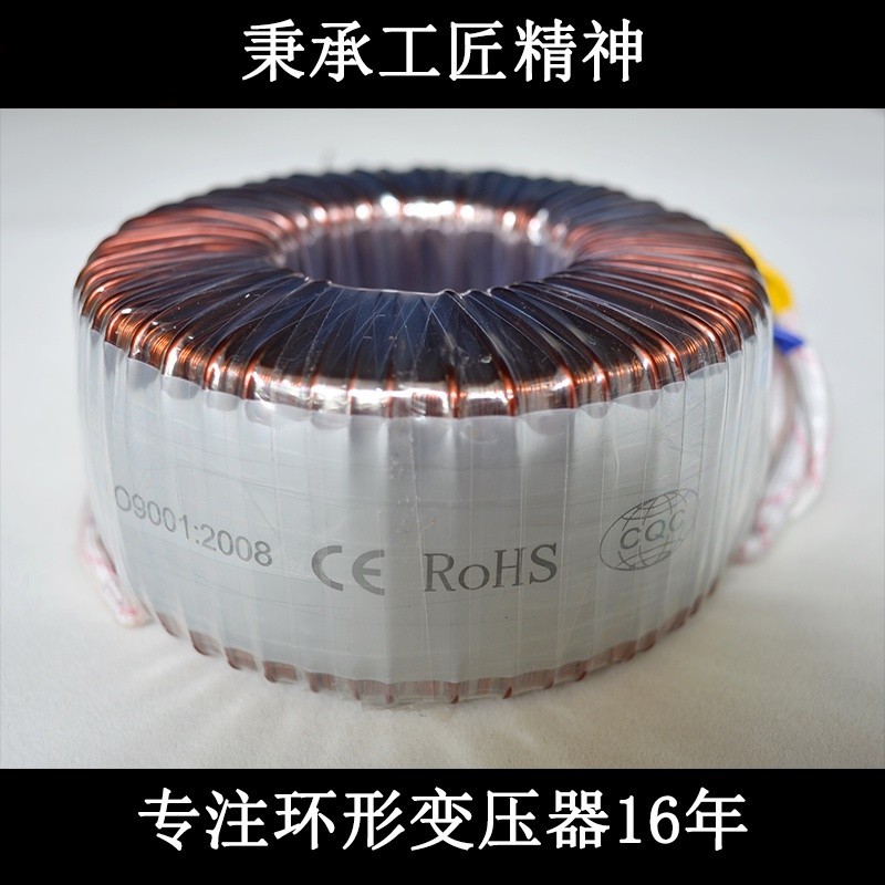 Toroidal transformer 50W Yingtian 220V to 220V/110V pure copper wire with shielding low power ...