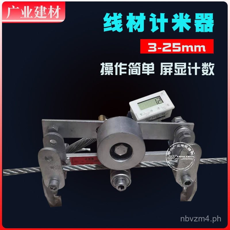Steel Wire Rope Meter Counter Electric Basket Marine Elevator Cable ...