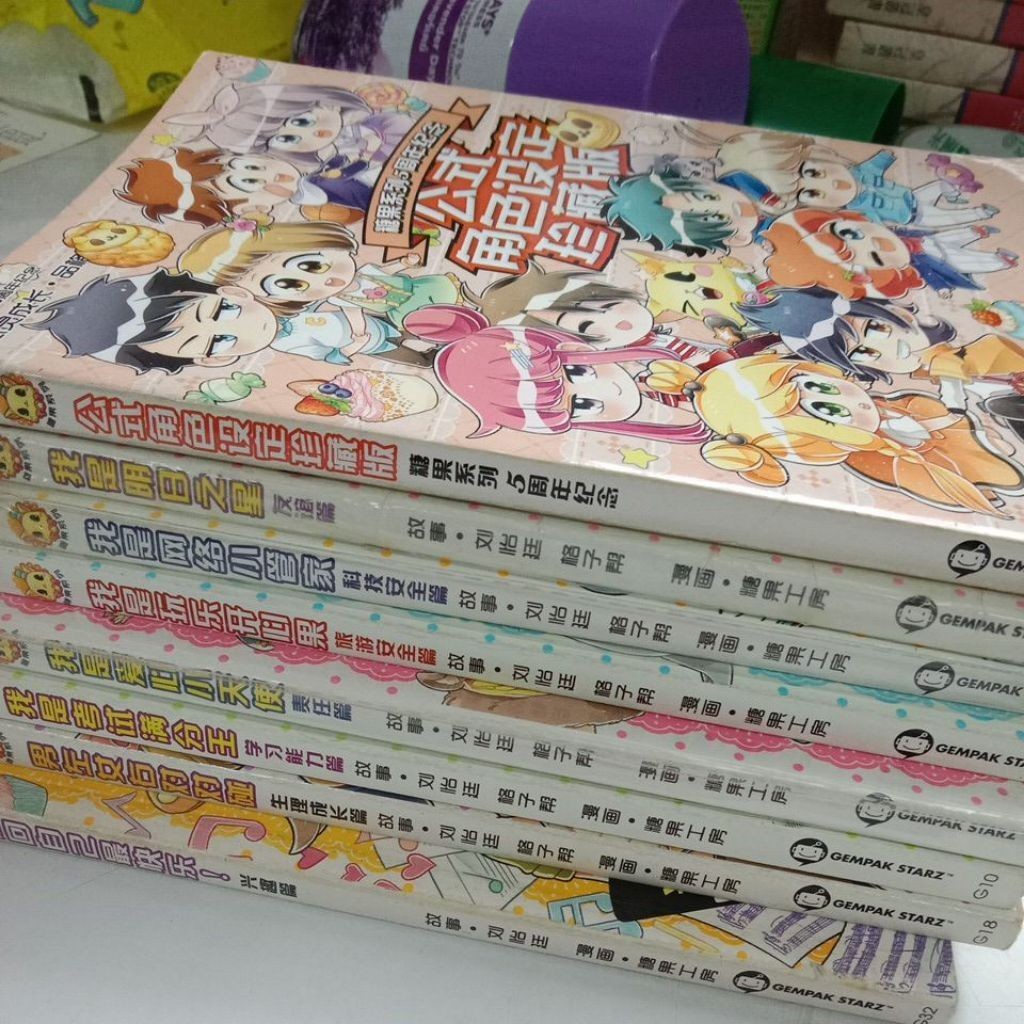 CB8/Candy Series/Liu Yiting/Grid Help// Simplified/Appearance: B+ ...