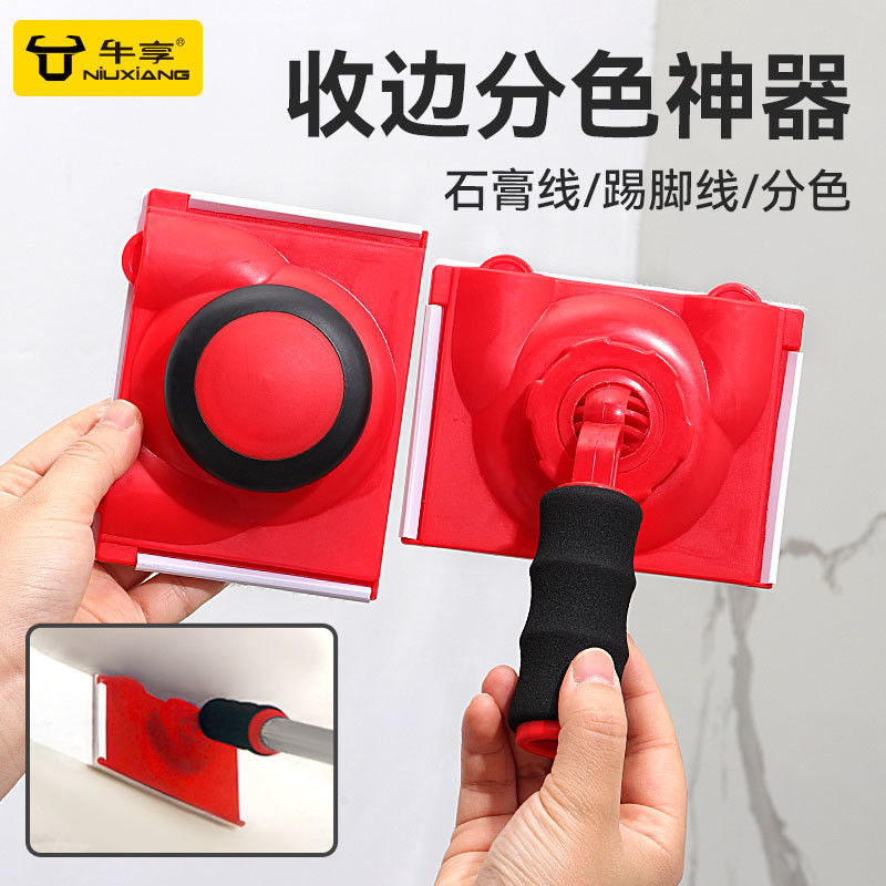 Universal Edge Trimmer Latex Paint Color Separator Tool Edge Finishing ...