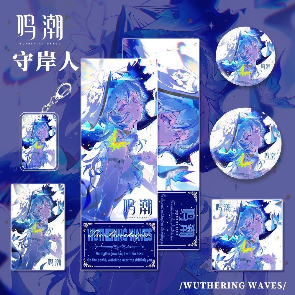 Wuthering Waves Game Peripheral Shoreman Character Keychain Badge Laser ...