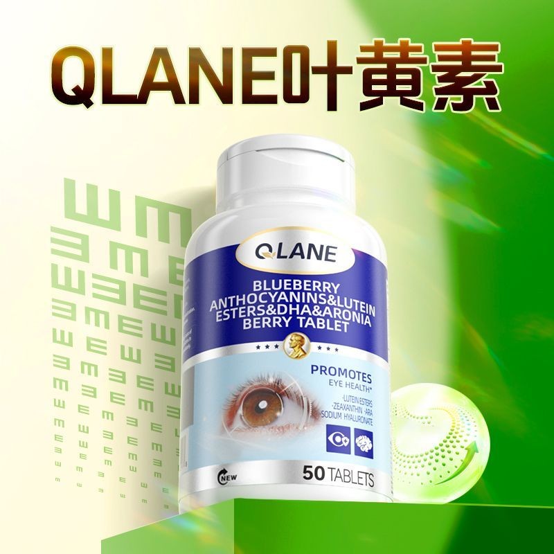 Qlane Lutein Qlane dha Astigmatic Eye Fatigue Qlane Lutein DHA ...