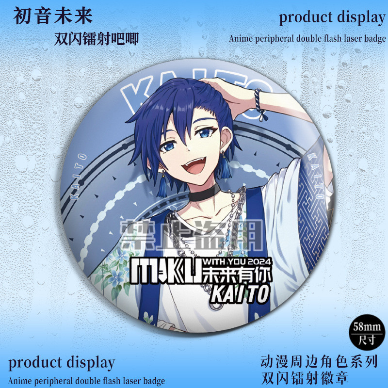 Project Sekai Badge – Hatsune Miku, Kagamine Rin, MEIKO – 58mm Glitter ...