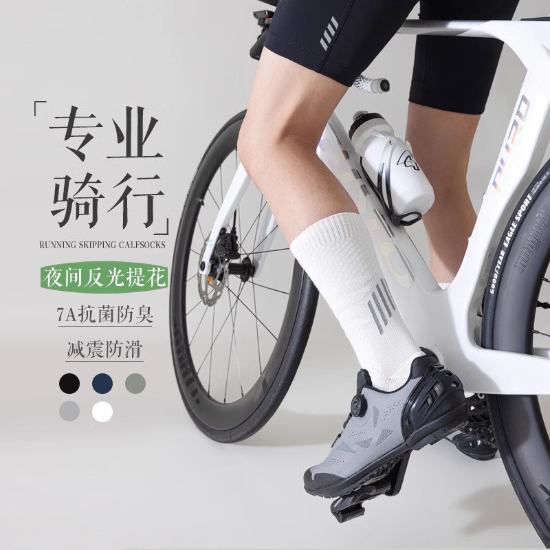 New cycling reflective socks, road bike cycling socks, men's and women ...