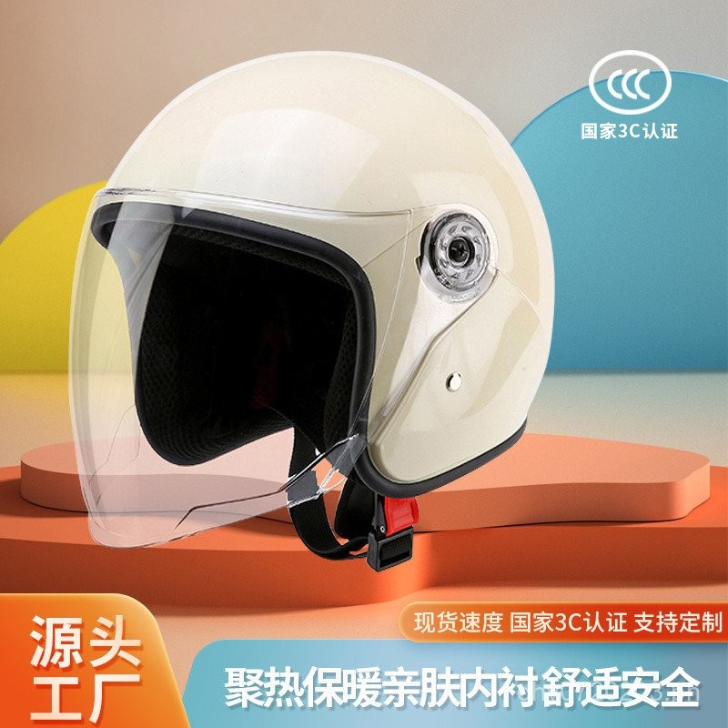 New National Standard Winter Electric Vehicle Helmet Motorcycle3C ...