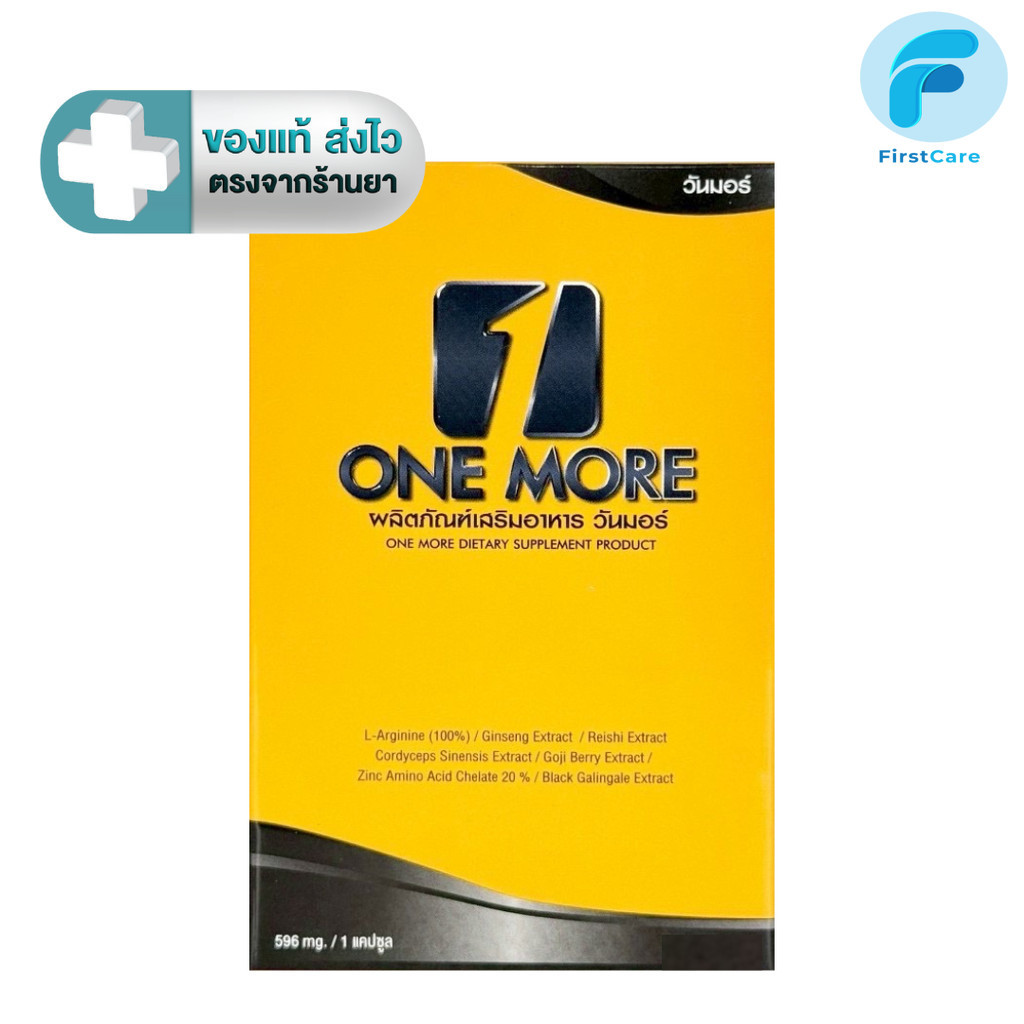 ONE MORE Dietary Supplement 1 Capsule [FC] | Shopee Philippines