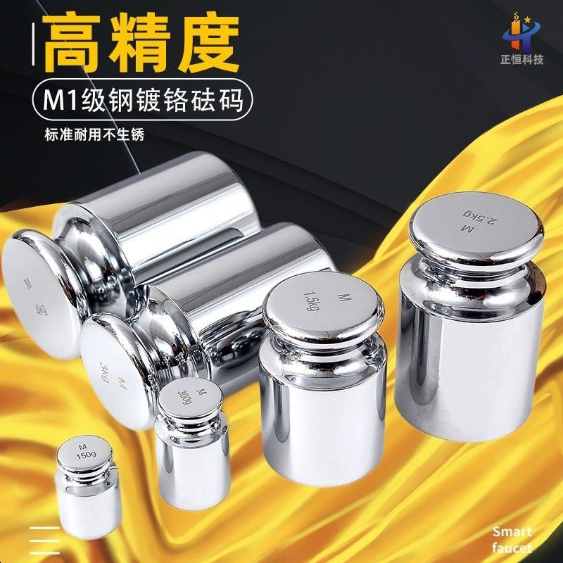 Keyboard Weight80g Card Keyboard Automatic Presser qq Keyboard Pressing ...