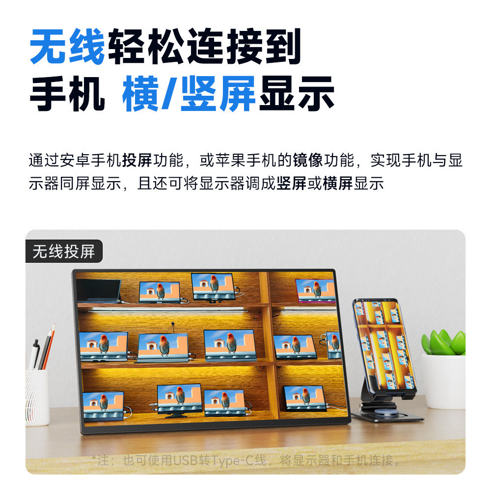 18.5Inch Wireless Display Laptop Mobile Phone Wireless Screen Casting ...