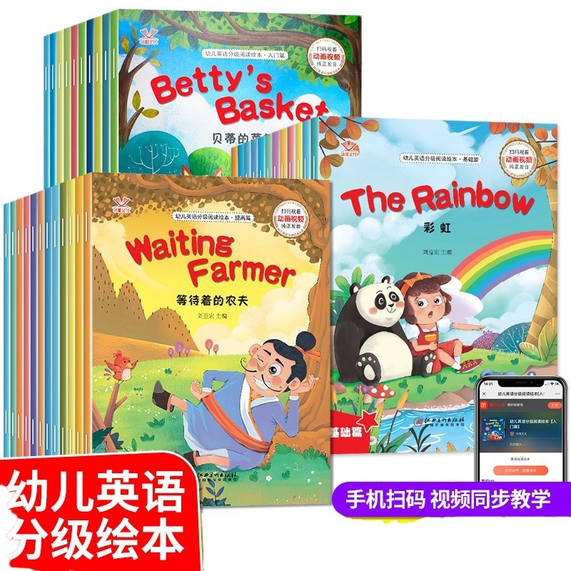 English picture books, grade 3, grade 4, grade 3, grade 1, grade 3 ...