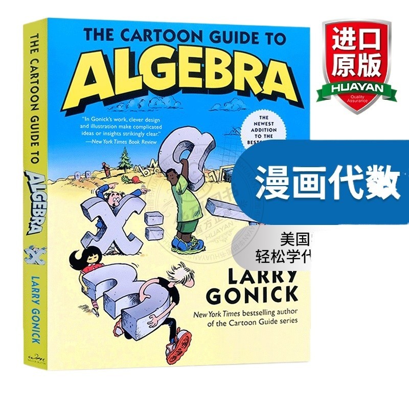 Cartoon Algebra English Original The Cartoon Guide to Algebra Cartoon ...