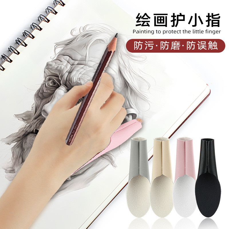 Pu Finger Cover Art Painting Anti-Accidental Touch Hand-Painted Sketch ...