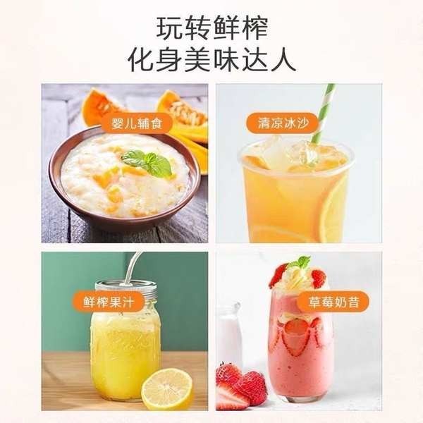fruit blender portable blender Midea/Midea MJ-WBL2501B Juicer Household ... fruit blender portable blender Midea/Midea MJ-WBL2501B Juicer Household ...