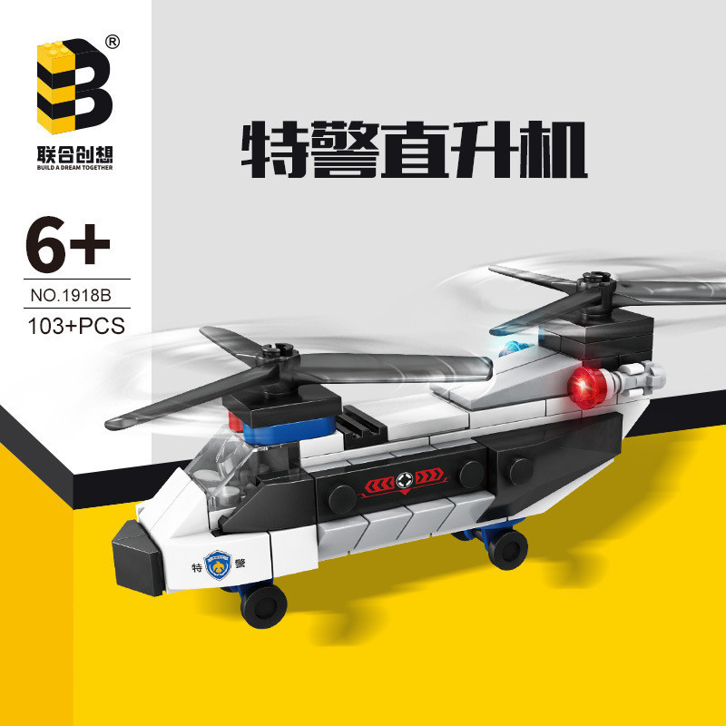 LEGO building blocks toys toy airplane SWAT helicopter building blocks ...