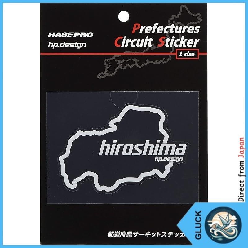 Hiroshima Prefecture Circuit Sticker L Size [Direct from Japan ...