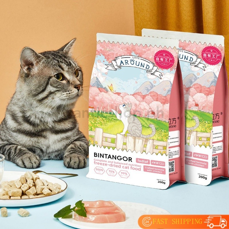 LOVE AROUND Freeze-Dried Complete Cat Food Main Course Grade Freeze ...