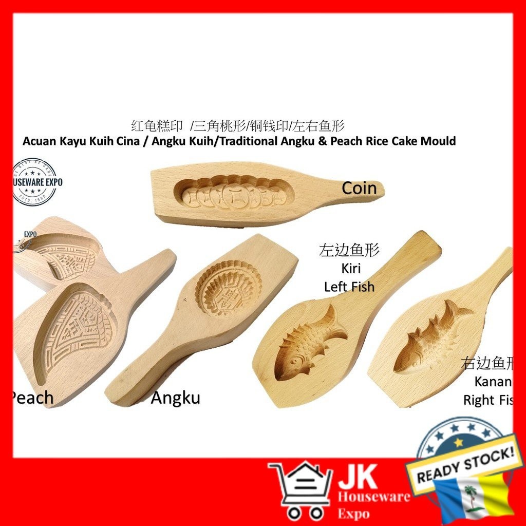 红龟糕印 / 红龟糕膜具 /三角桃形/铜钱印 Acuan Kayu Kuih Cina / Angku Kuih /Traditional ...