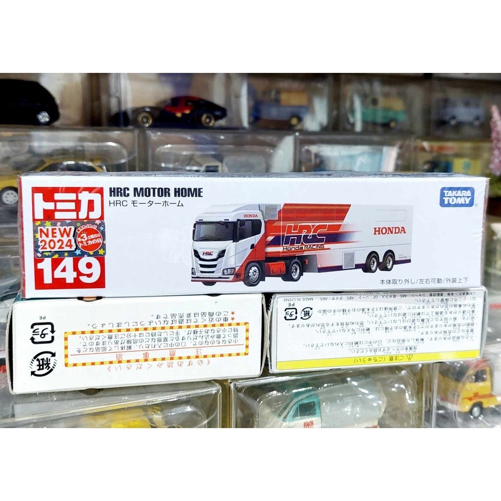 LB Long Tomica Car Model Small Box No.149 Honda HRC Motor Home Truck ...