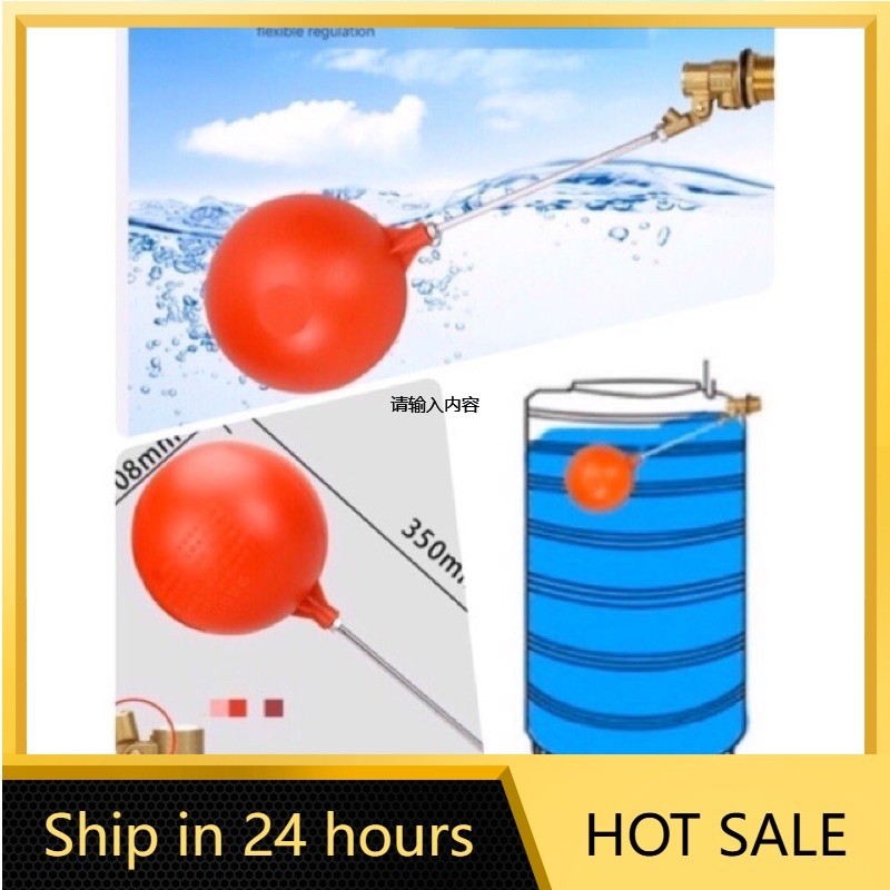 PVC Float Valve Ball Type Brass Fittings | Shopee Philippines