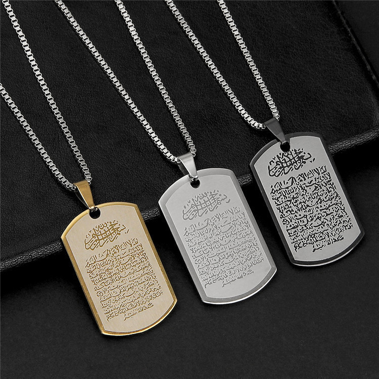 Vintage Muslim Islam Ayatul Kursi Arabic Stainless Steel Pendant ...