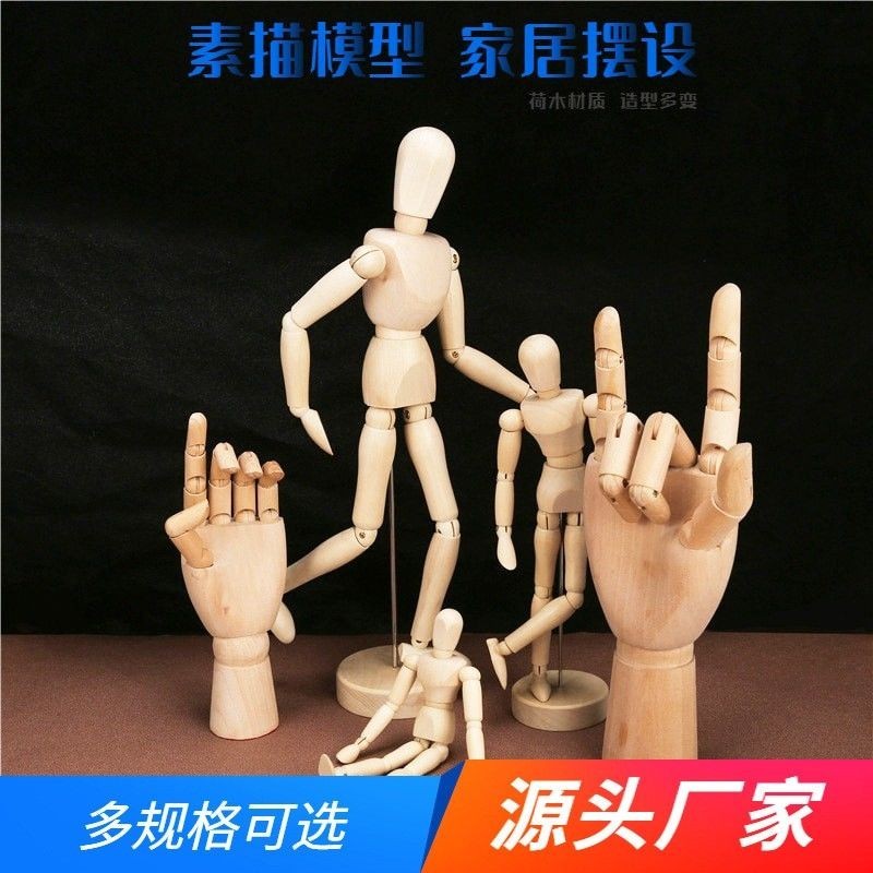 Art Painting Wooden Doll 40cm Flexible Movable Wooden Man Joint Hand ...
